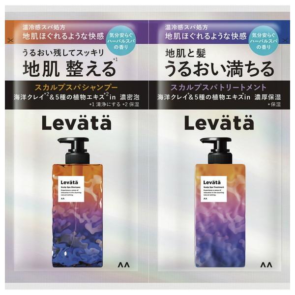 マンダム レバタ スカルプスパ シャンプー&amp;トリートメント 1DAYトライアル 10g+10mL4902806132038ほぐれるような快感　シャンプー＆トリートメントバス・洗面用品:ヘアケア:シャンプー広告文責：アットツリー合同会...