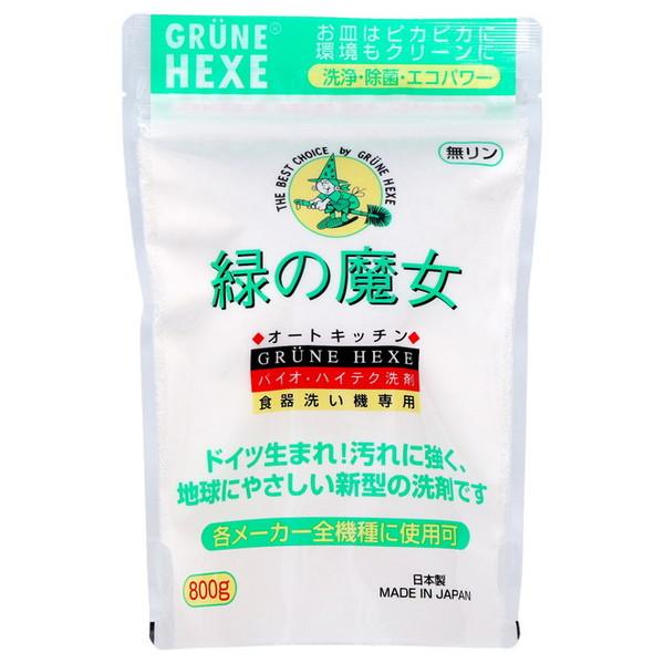 商品名：緑の魔女 全自動食器洗い機専用洗剤 800gJANコード：4902875020915発売元、製造元、輸入元又は販売元：ミマスクリーンケア商品番号：101-62857広告文責：アットツリー合同会社TEL 050-3184-1221 ※...