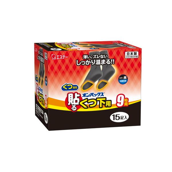 エステー オンパックス 貼る くつ下用 黒 15足入くつ下のつま先に貼るだけで、足もとをしっかり温めます。 薄型 4902899454123 カイロ・暖房用品:使い捨てカイロ足・靴広告文責：アットツリー合同会社TEL 050-3184-12...