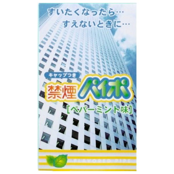 吸えない時にこの１本 4902907205761 喫煙具・着火用品:パイプ:パイプ広告文責：アットツリー合同会社TEL 050-3184-1221 ※商品パッケージは変更の場合あり。メーカー欠品または完売の際、キャンセルをお願いすることがあ...