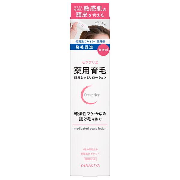 柳屋本店 セラプリエ 薬用育毛 頭皮しっとりローション 150mL4903018184082乾燥やかゆみなどの肌荒れをくり返す、敏感肌の方の頭皮を考えたしっとりタイプの薬用育毛ローションバス・洗面用品:ヘアケア:育毛・養毛剤広告文責：アット...