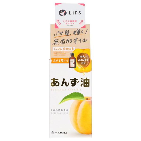 商品名：柳屋 あんず油 63mlJANコード：4903018202083発売元、製造元、輸入元又は販売元：柳屋本店原産国：日本区分：化粧品商品番号：101-25629広告文責：アットツリー合同会社TEL 050-3184-1221 ※商品パ...
