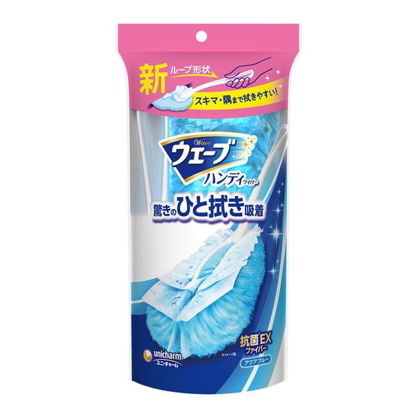 ユニ・チャーム ウェーブ ハンディワイパー 本体+1枚 アクアブルー4903111021208驚きのひと拭き吸着！どんなところもサッとひと拭きでキレイ！ホコリ残り０へ。キッチン・お掃除用品:リビング用清掃用品広告文責：アットツリー合同会社T...