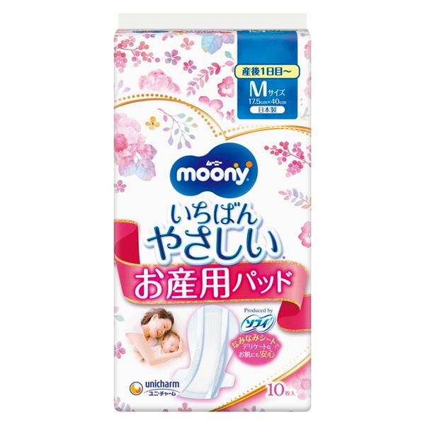 商品名：ムーニー いちばんやさしい お産用パッド Mサイズ 10枚JANコード：4903111211173発売元、製造元、輸入元又は販売元：ユニ・チャーム原産国：日本商品番号：101-40125広告文責：アットツリー合同会社TEL 050-...