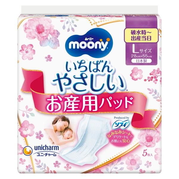 ムーニー いちばんやさしい お産用パッド Lサイズ 5枚入 ユニ・チャーム産後のデリケートなお肌にも安心4903111211401広告文責：アットツリー合同会社TEL 050-3184-1221※商品パッケージは変更の場合あり。メーカー欠品...