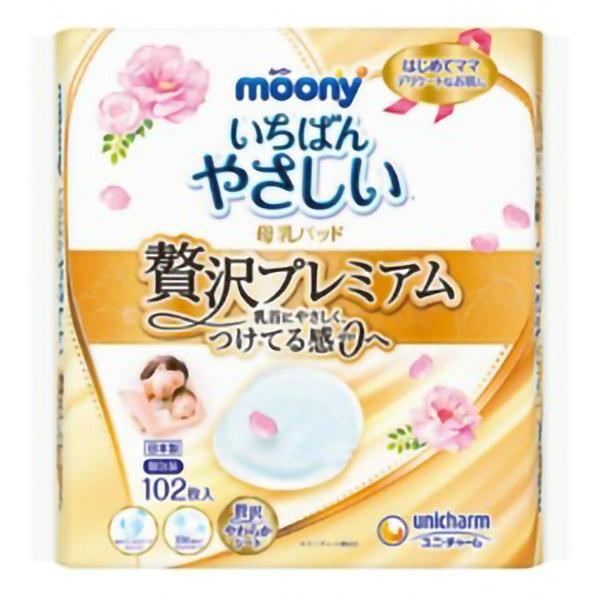 ムーニー 母乳パッド 贅沢プレミアム 102枚入ぜい沢やわらかシート。/4903111220700広告文責：アットツリー合同会社TEL 050-3184-1221※商品パッケージは変更の場合あり。メーカー欠品または完売の際、キャンセルをお願...