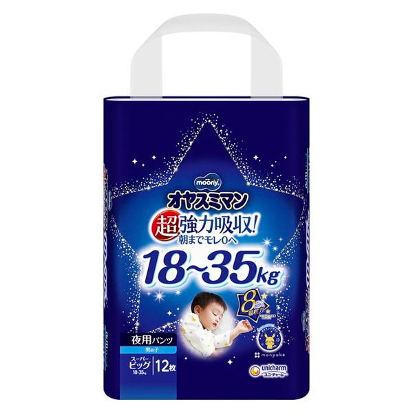 ユニ・チャーム ムーニー オヤスミマン 男の子 スーパービッグ 12枚 こども用紙おむつおしっこ8回分の吸収力で、朝までモレ0へ! 4903111224722 広告文責：アットツリー合同会社TEL 050-3184-1221 ※商品パッケー...