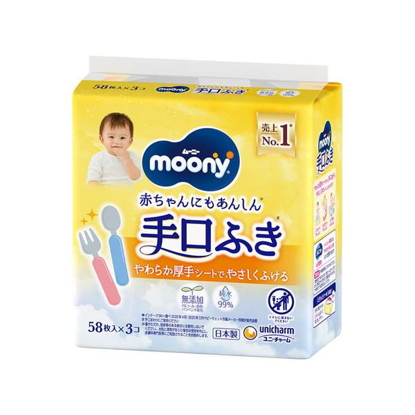 ユニ・チャーム ムーニー 手口ふき つめかえ用 58枚入×3コ手・口まわりやさしくふき取れます つめかえ用 4903111247165 ベビー用品・オムツ:おしりふき広告文責：アットツリー合同会社TEL 050-3184-1221 ※商品パ...