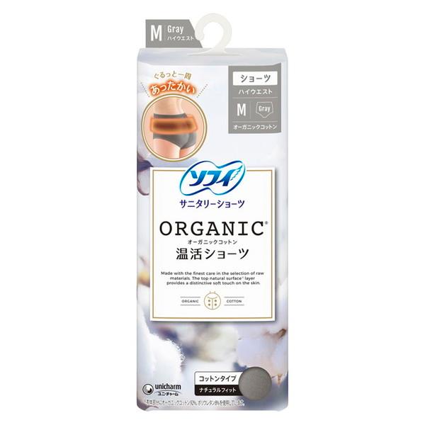 広告文責：アットツリー合同会社TEL 050-3184-1221 ※商品パッケージは変更の場合あり。メーカー欠品または完売の際、キャンセルをお願いすることがあります。ご了承ください。