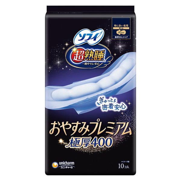 ユニ・チャーム ソフィ 超熟睡 おやすみプレミアム 極厚400 生理用品 10コ入 生理用ナプキン4903111304387ソフィ超熟睡おやすみプレミアムは極厚クッションがからだにぎゅっと密着して安心フェミニンケア:ナプキン:夜用広告文責：...