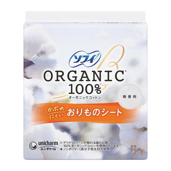 広告文責：アットツリー合同会社TEL 050-3184-1221 ※商品パッケージは変更の場合あり。メーカー欠品または完売の際、キャンセルをお願いすることがあります。ご了承ください。