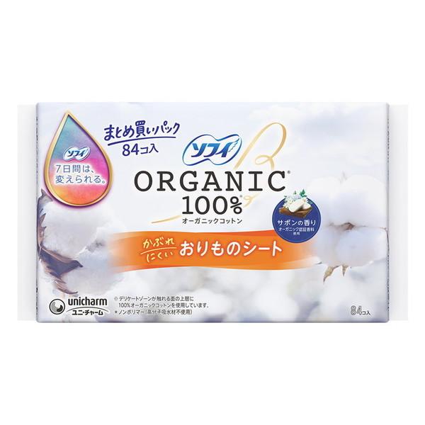 ユニ・チャーム ソフィ おりものシート オーガニックコットン サボンの香り 84コ入4903111335879オーガニックコットンを使用 ムレにくくかぶれにくい 大容量フェミニンケア:ライナー広告文責：アットツリー合同会社TEL 050-3...