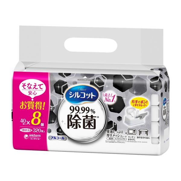 シルコット ウェットティッシュ 99.99%除菌 つめかえ用 1パック 40枚入×8個 ユニ・チャームシルコットウェットティッシュ本体容器の詰替用。4903111412198広告文責：アットツリー合同会社TEL 050-3184-1221※...