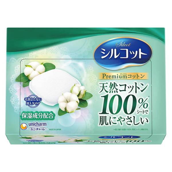 広告文責：アットツリー合同会社TEL 050-3184-1221 ※商品パッケージは変更の場合あり。メーカー欠品または完売の際、キャンセルをお願いすることがあります。ご了承ください。