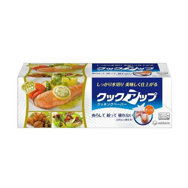 商品名：クックアップ クッキングペーパー 40枚JANコード：4903111445424発売元、製造元、輸入元又は販売元：ユニ・チャーム原産国：日本商品番号：101-44824広告文責：アットツリー合同会社TEL 050-3184-1221...