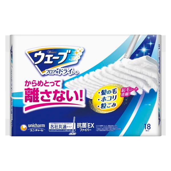 ユニ・チャーム ウェーブ フロア用 ドライシート 18枚入髪の毛・ホコリ・粒ごみまでからめとって離さない! 4903111464982 キッチン・お掃除用品:住居用洗剤:フローリング・たたみ:フローリングシート広告文責：アットツリー合同会社...