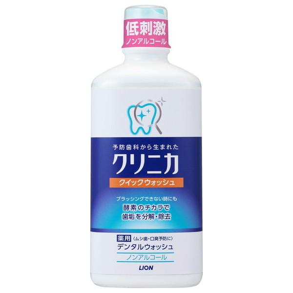 商品名：クリニカ クィックウォッシュ ノンアルコール 450mlJANコード：4903301254706発売元、製造元、輸入元又は販売元：ライオン原産国：日本区分：医薬部外品商品番号：101-00986広告文責：アットツリー合同会社TEL ...