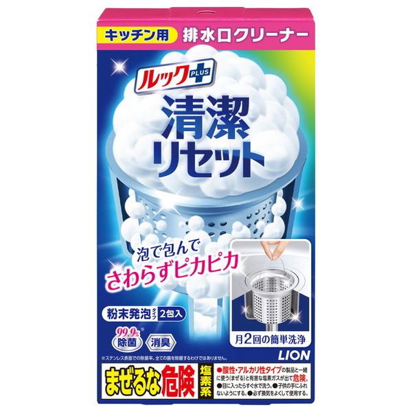 商品名：ルックプラス 清潔リセット 排水口まるごとクリーナー 2包入JANコード：4903301269458発売元、製造元、輸入元又は販売元：ライオン原産国：日本商品番号：101-01089広告文責：アットツリー合同会社TEL 050-31...