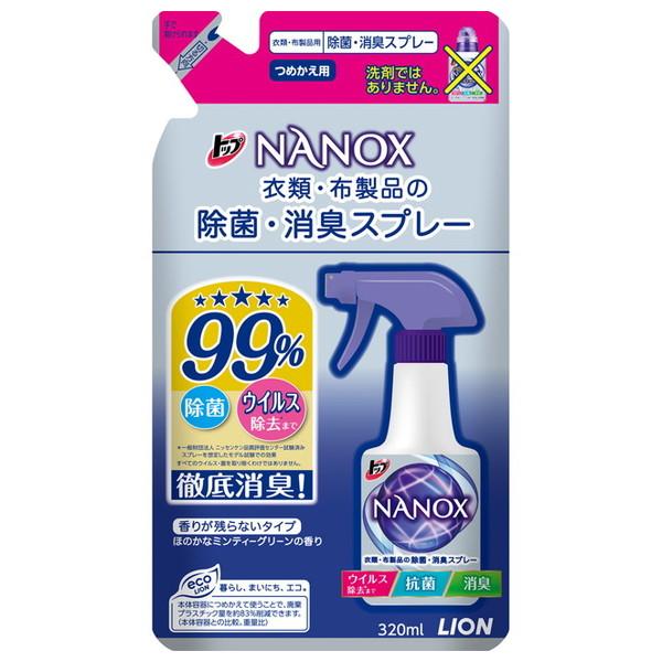 除菌・消臭はもちろん、抗菌・抗カビ・ウイルス除去(※)までできる衣類・布製品用消臭剤。●菌やカビの増殖も防ぎます。(抗菌、抗カビ)●汗やタバコなどのイヤなニオイもしっかり消臭。●香りが残らない、ほのかなミンティーグリーンの香り。●100％天...