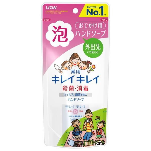 ライオン キレイキレイ 薬用 泡 ハンドソープ 携帯用 50mlライオン キレイキレイ 薬用泡ハンドソープ シトラス 携帯用 ５０ｍｌ （医薬部外品）　キレイキレイ泡ハンドソープ携帯用！ お出かけ 手洗い 4903301321330 バス用...