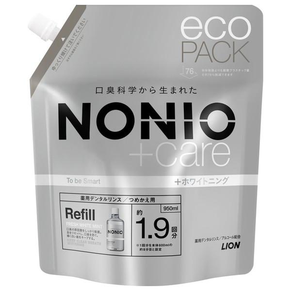 NONIO プラスホワイトニング デンタルリンス フレッシュホワイトミントつめかえ用 950ml口臭予防に加えて美白ケアもできるデンタルリンス4903301332732広告文責：アットツリー合同会社TEL 050-3184-1221※商品パ...