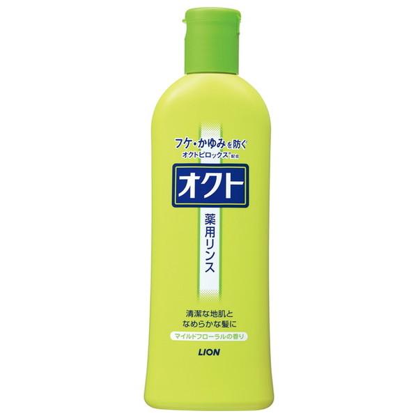 商品名：オクト 薬用リンス 320mlJANコード：4903301437246発売元、製造元、輸入元又は販売元：ライオン区分：医薬部外品商品番号：101-00650広告文責：アットツリー合同会社TEL 050-3184-1221 ※商品パッ...