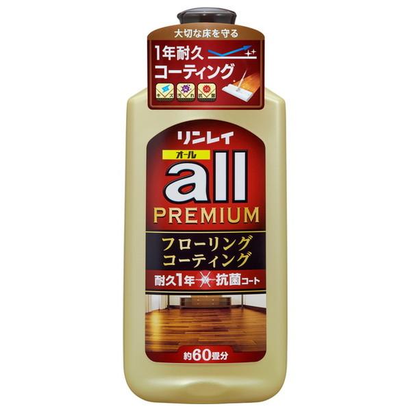 リンレイ オールプレミアム 1L 約60畳分 フローリングコーティング 床用ワックスフローリングをキズ・汚れからしっかり保護し、抗菌性を発揮 4903339575118 キッチン・お掃除用品:住居用洗剤:ワックス広告文責：アットツリー合同会...