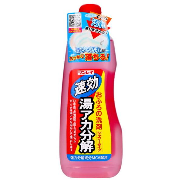 商品名:リンレイ 速攻湯アカ分解 500ml JANコード:4903339712216  広告文責:アットツリー合同会社  TEL 050-3184-1221     ※商品パッケージは変更の場合あり。  メーカー欠品または完売の際、キャン...