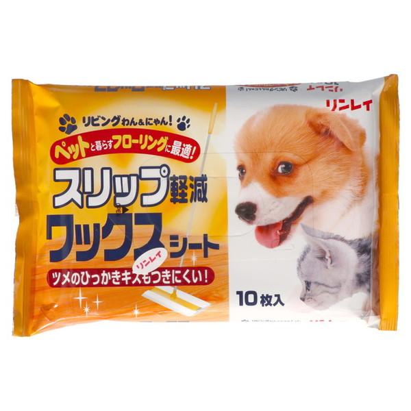 商品名：リンレイ リビングわんにゃん スリップ軽減ワックスシート 10枚JANコード：4903339981209発売元、製造元、輸入元又は販売元：リンレイ原産国：日本商品番号：101-18809広告文責：アットツリー合同会社TEL 050-...