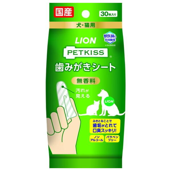 ペットキッス 歯みがきシート 30枚入歯垢をおとして歯周ケア１枚で３つのはたらき4903351001251広告文責：アットツリー合同会社TEL 050-3184-1221※商品パッケージは変更の場合あり。メーカー欠品または完売の際、キャンセ...