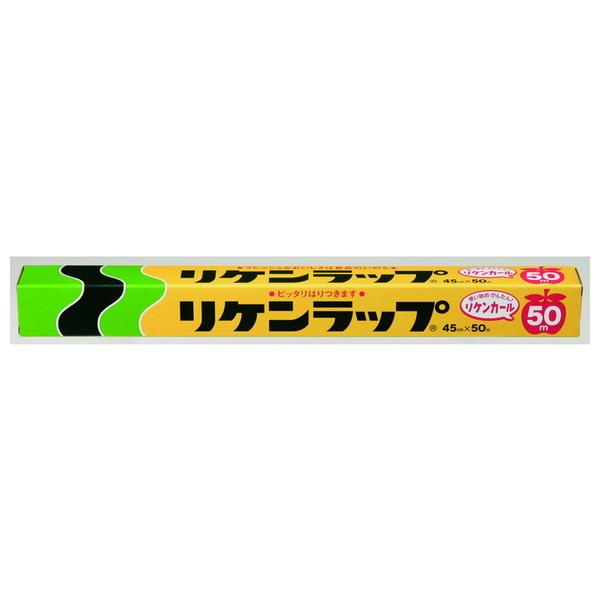 食器や容器にピッタリはりつく、リケンラップ！使いはじめからカンタンに取り出せるカール仕様 幅広45cmで大皿にもらくらく<BR>キッチン・お掃除用品:台所消耗品:ラップ・アルミホイル:ラッピングフィルム広告文責：アットツリー合同...