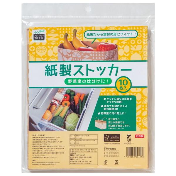 ネクスタ 紙製 ストッカー レモン柄 10枚入4903652003916キッチン・お掃除用品:台所消耗品:その他台所用品:その他台所用品広告文責：アットツリー合同会社TEL 050-3184-1221※商品パッケージは変更の場合あり。メーカ...