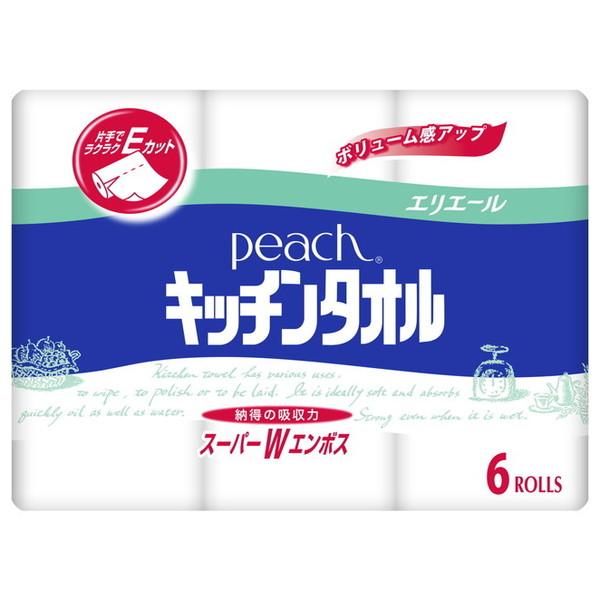 広告文責：アットツリー合同会社TEL 050-3184-1221 ※商品パッケージは変更の場合あり。メーカー欠品または完売の際、キャンセルをお願いすることがあります。ご了承ください。