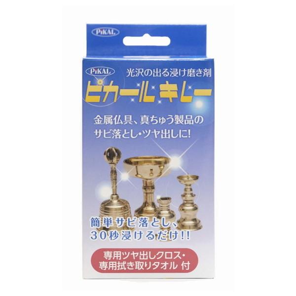 広告文責：アットツリー合同会社TEL 050-3184-1221 ※商品パッケージは変更の場合あり。メーカー欠品または完売の際、キャンセルをお願いすることがあります。ご了承ください。