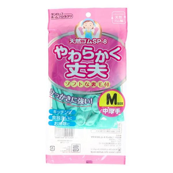 天然ゴム手袋 中厚手 Mサイズ グリーン SP-8 ダンロップ4904510667868広告文責：アットツリー合同会社TEL 050-3184-1221※商品パッケージは変更の場合あり。メーカー欠品または完売の際、キャンセルをお願いすること...