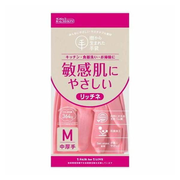 ダンロップ 樹から生まれた手袋 リッチネ 中厚手 M ピンク 1双 ゴム手袋4904510997040敏感肌の方でも安心してお使い頂ける、脱タンパク天然ゴム手袋キッチン・お掃除用品:炊事手袋・使い捨て手袋:炊事手袋広告文責：アットツリー合同...