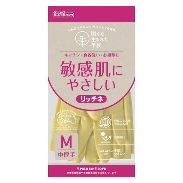 ダンロップ 樹から生まれた手袋 リッチネ 中厚手 M グリーン 1双 ゴム手袋4904510997057敏感肌の方でも安心してお使い頂ける、脱タンパク天然ゴム手袋キッチン・お掃除用品:炊事手袋・使い捨て手袋:炊事手袋広告文責：アットツリー合...