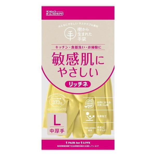 ダンロップ 樹から生まれた手袋 リッチネ 中厚手 L グリーン 1双 ゴム手袋4904510997064敏感肌の方でも安心してお使い頂ける、脱タンパク天然ゴム手袋キッチン・お掃除用品:炊事手袋・使い捨て手袋:炊事手袋広告文責：アットツリー合...