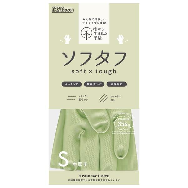 ダンロップ 天然ゴム 中厚手 ソフタフ Sサイズ キッチンゴム手袋4904510998115キッチンに 食器洗いに お掃除に 作業用手袋キッチン・お掃除用品:炊事手袋広告文責：アットツリー合同会社TEL 050-3184-1221※商品パッ...