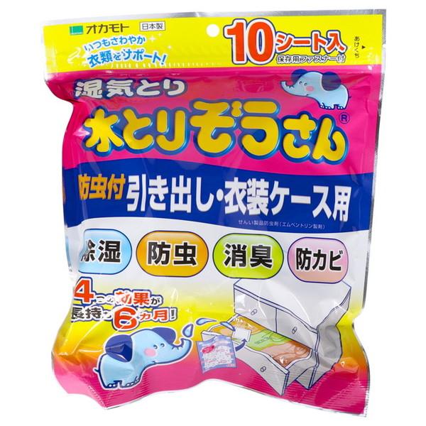 オカモト 湿気とり 水とりぞうさん 防虫付 引き出し・衣装ケース用 10シート入4904637999903防虫剤・除湿剤:除湿剤:シートタイプ:衣類保存用広告文責：アットツリー合同会社TEL 050-3184-1221※商品パッケージは変更...