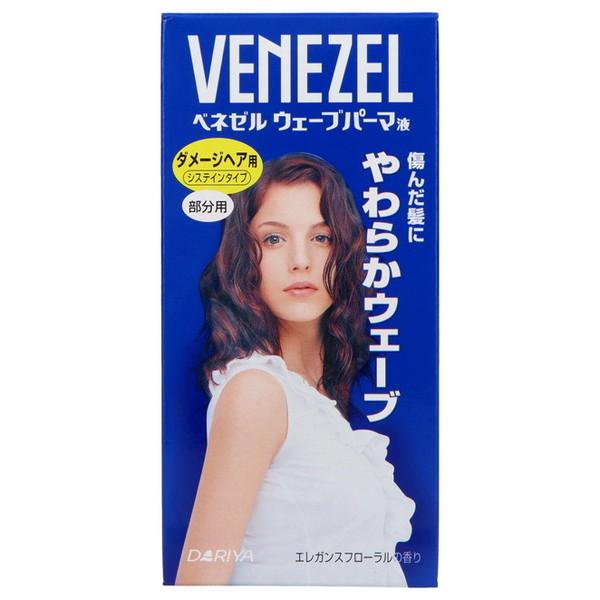 商品名：ベネゼル ウェーブパーマ液 ダメージヘア用 部分用JANコード：4904651010738発売元、製造元、輸入元又は販売元：ダリヤ区分：医薬部外品商品番号：101-25937広告文責：アットツリー合同会社TEL 050-3184-1...