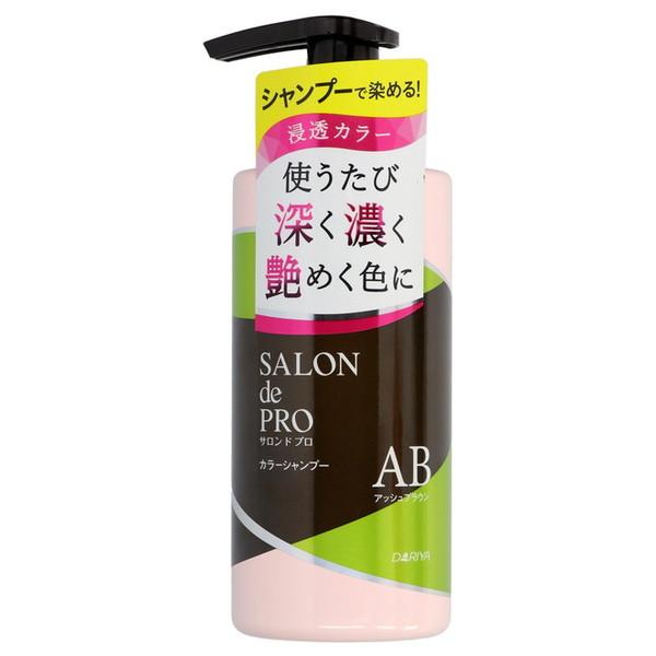 ダリヤ サロンドプロ カラーシャンプー アッシュブラウン 300mL使うたび深く濃く艶めく色に染まる 放置時間なし 白髪 4904651187393 バス用品・洗面用品:ヘアケア:スタイリング・その他広告文責：アットツリー合同会社TEL 0...