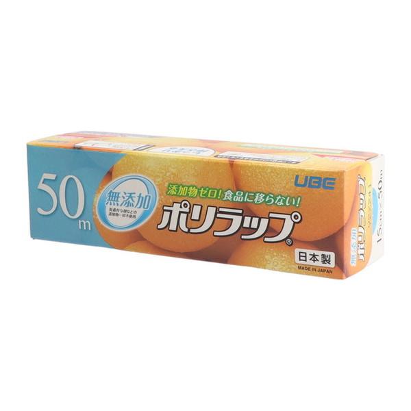 宇部フィルム 無添加 ポリラップ 15cm×50m無添加で安心・安全ポリラップ ラップ 4904701015508 キッチン・お掃除用品:台所消耗品:ラップ・アルミホイル:ラッピングフィルム広告文責：アットツリー合同会社TEL 050-31...