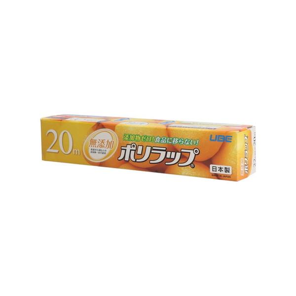 宇部フィルム ポリラップ 22cm×20m ラップ無添加で安心・安全ポリラップ 4904701022223 キッチン・お掃除用品:台所消耗品:ラップ・アルミホイル:ラッピングフィルム広告文責：アットツリー合同会社TEL 050-3184-1...