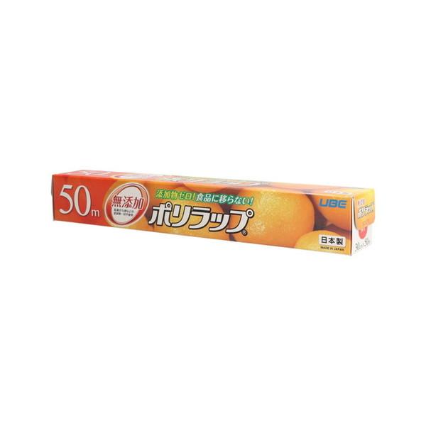 宇部フィルム ポリラップ 30cm×50m無添加で安心・安全ポリラップ 食品用ラップ 4904701030532 キッチン・お掃除用品:台所消耗品:ラップ・アルミホイル:ラッピングフィルム広告文責：アットツリー合同会社TEL 050-318...