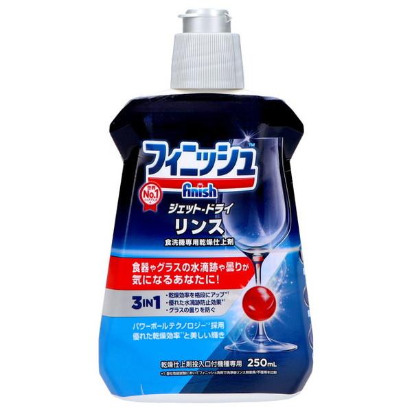 商品名：フィニッシュ リンス 250ml JANコード：4906156500653  発売元、製造元、輸入元又は販売元：レキットベンキーザー・ジャパン  原産国：ポーランド    商品番号：101-97225    広告文責：アットツリー合...