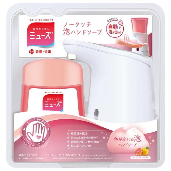 商品名：ミューズ ノータッチ泡ハンドソープ 本体+グレープフルーツの香り 250ml JANコード：4906156800449  発売元、製造元、輸入元又は販売元：レキットベンキーザー・ジャパン  原産国：中国  区分：医薬部外品  商品番...