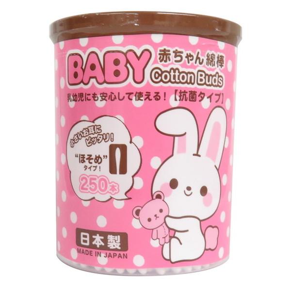 山洋 うさぎ BABY 綿棒 ほそめ 250本ベビー用綿棒ほそめタイプ、赤ちゃんの小さいお鼻やお耳の掃除に 4936613072423 衛生用品:耳かき・爪切り・綿棒:綿棒広告文責：アットツリー合同会社TEL 050-3184-1221 ※...