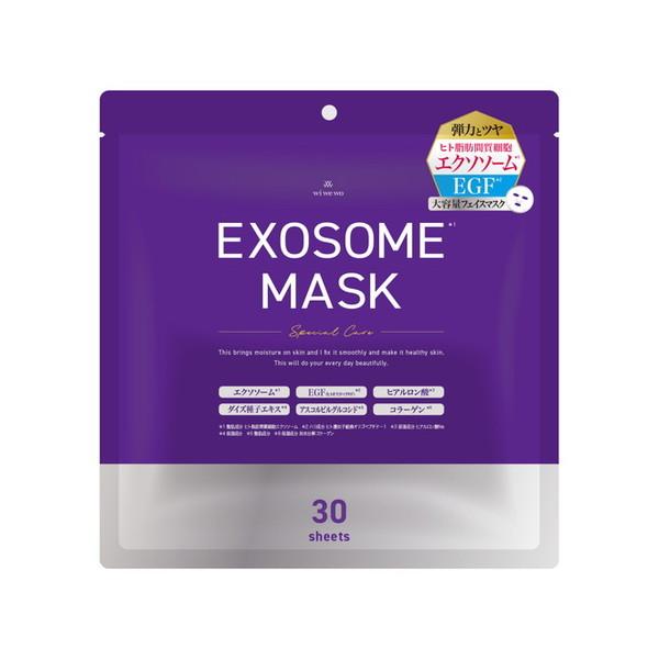 富士 EXOSOME エクソソーム フェイスマスク 30枚4944109316906弾力とツヤ。エクソソーム配合　フェイスパック化粧品・化粧小物:基礎化粧品:シートマスク広告文責：アットツリー合同会社TEL 050-3184-1221※商品...