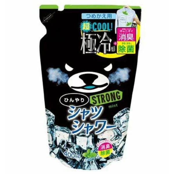 シャツシャワー 消臭 除菌 極冷感 超COOL つめかえ用 消臭と除菌ができるスプレー極冷感のストロングミント「ひんやりシャツシャワー ストロング ミントの香り」のつめかえパウチ衣類やシーツにスプレーするだけで涼感●衣類やシーツにスプレーす...